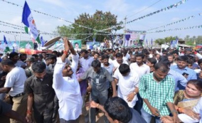 YS Jagan Promises Pension To all Poor women At 45 | YSR Congress Party