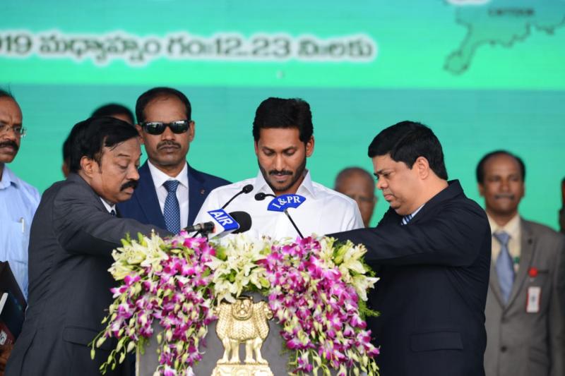 AP CM YS Jagan’s First Signature On Pension File | YSR Congress Party