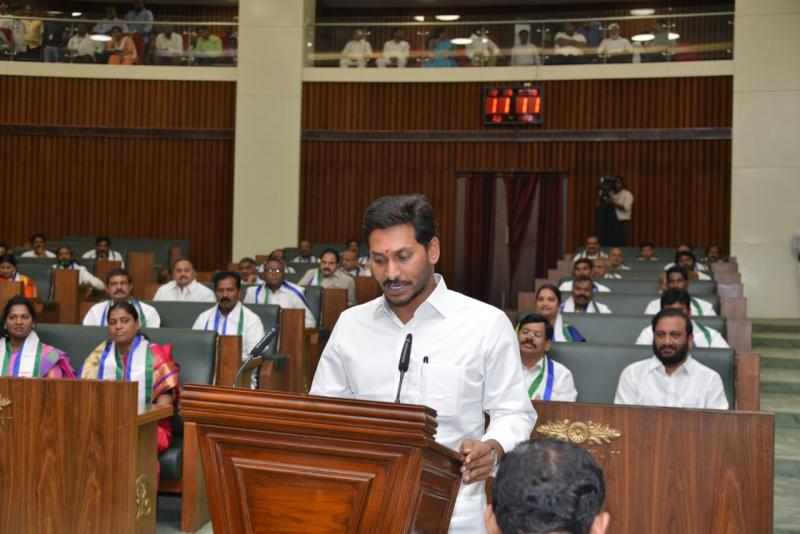 In The Name Of YS Jagan, MLA Takes Oath In AP Assembly | YSR Congress Party
