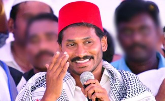 త్యాగం, సహనం, ఐక్యమత్యానికి ప్రతీక బక్రీద్‌ | YSR Congress Party