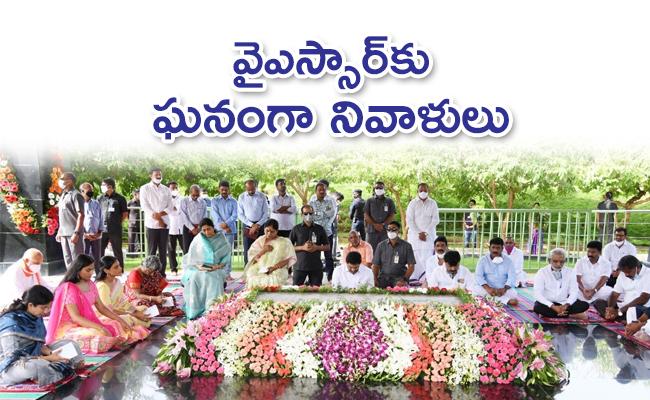 AP CM YS Jagan And His Family Pay Tribute To YSR | YSR Congress Party
