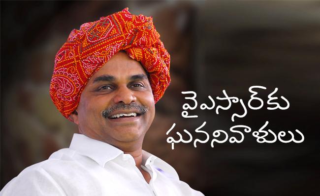 Forever In people’s Hearts: Remembering Dr YSR | YSR Congress Party