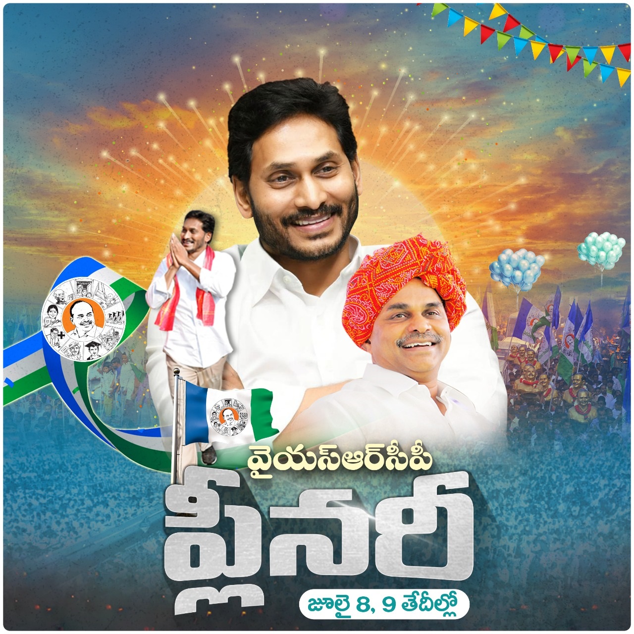 YSR Congress Party - Official Site, YSRCP, YS Jaganmohan, Rajashekar ...