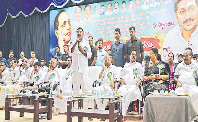చంద్రబాబు ఎప్పటికీ దళిత ద్రోహే | YSR Congress Party