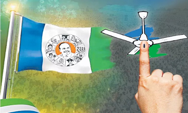 లెక్క ఏదైనా.. ‘ఫ్యాన్‌’ పక్కా | YSR Congress Party