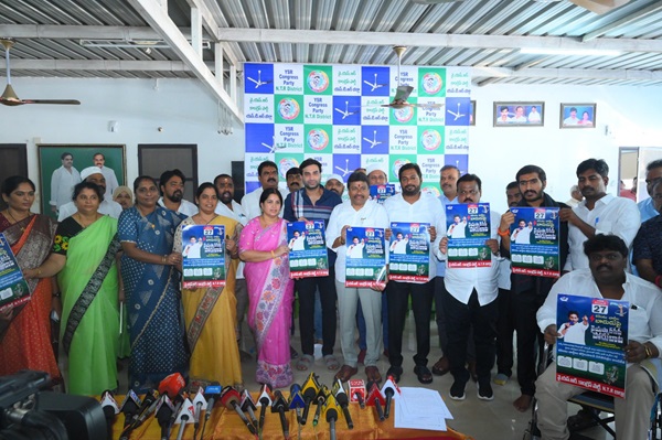 27న విద్యుత్ ఛార్జీల పెంపుపై రాష్ట్ర‌వ్యాప్తంగా నిర‌స‌న‌లు | YSR ...