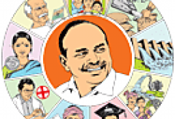 ఫ్లాగ్స్ - Flags | YSR Congress Party