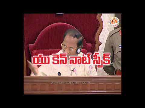 YS Jagan angry on speaker | YSR Congress Party